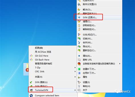 Svn的安装和使用手册svn安装 Csdn博客 Svn的安装和使用手册svn安装 Csdn博客