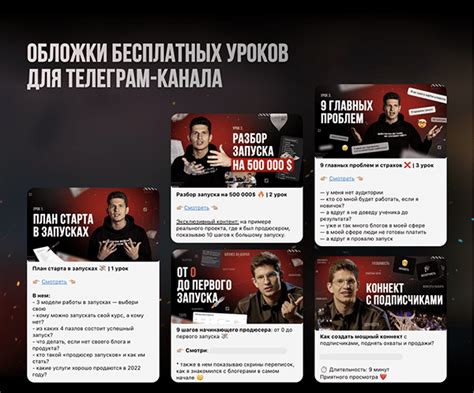 Формула Запуска 3 0 — дизайн курса для М Тимочко On Behance