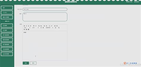 Springboot嘉美物业管理系统y7x9z（程序源码数据库调试部署开发环境） Csdn博客
