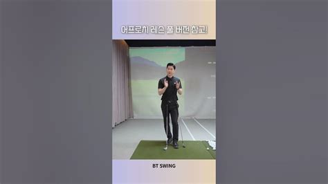 오늘 레슨 필드가기 전 이라면 꼭 보세요 Youtube