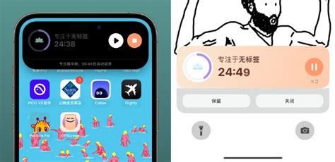 Ios 16 1刚刚更新 灵动岛里就进了“恶霸” 百家争鸣 游民星空