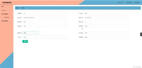 Springboot毕设项目扶贫救助系统rc266（javavuemybatismavenmysql） Csdn博客