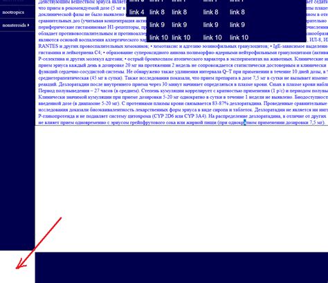 Html Как правильно расположить Div ы на сайте с помощью Flexbox