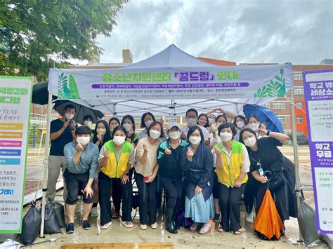 충남도내 꿈드림 검정고시 수험생 지원 재충청남도청소년진흥원 청소년지원센터 꿈드림 뉴스투유