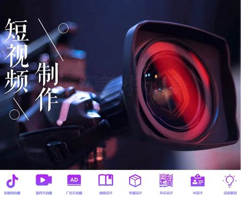 想入行短视频拍摄行业？广志云海教你如何做好准备工作 知乎