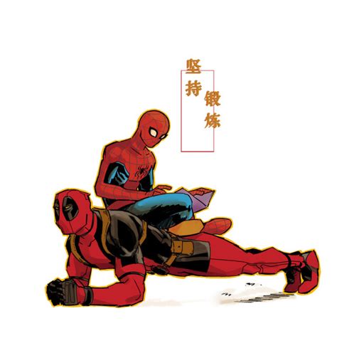 Incorrect Mcu Quotes On Tumblr