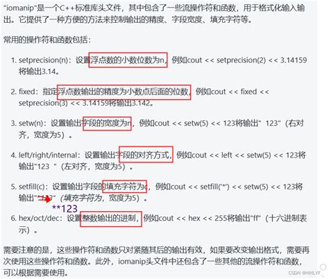 C数值处理：浮点数精度控制与四舍五入函数 Csdn博客