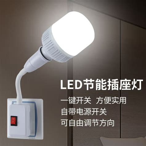 Jual Fitting Lampu Portable Fitting Lampu Colok Fitting Lampu E Fitting Lampu Portable Wall