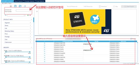 Stm32使用hal库配置串口中断收发数据（保姆级教程）stm32 Hal库 串口收发程序 Csdn博客