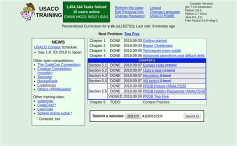 USACO Training相关 雪屋