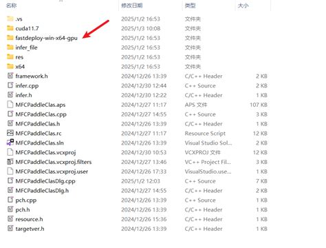 使用paddledetection进行模型训练【part4：cwindows推理】 知乎