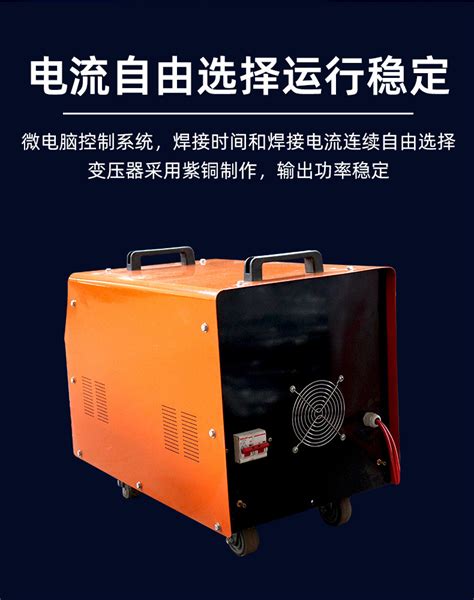 点焊机手持小型便携移动式双电极波纹管不锈钢薄铁板钣金碰焊机 阿里巴巴