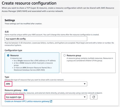 [アップデート] Amazon Vpc Lattice が Tcp 接続に対応し、vpc 内の幅広いリソースへアクセスができるようになりました Developersio
