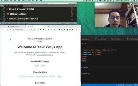 跟 山 地 人 学 vue cli 系 列 教 程 课 06 vue cli 中 如 何 处 理 css 相 关 内 容 Смотреть