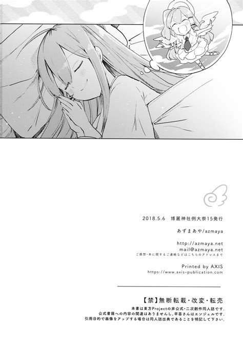 Heart Arrow Danbooru