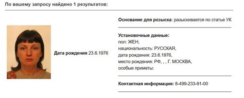 Экс муниципального депутата Елену Филину объявили в розыск по делу о «фейках о российской армии