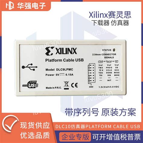 Xilinx下載器線dlc10仿真器platform Cable Usb賽靈思fpga Cpld 9 蝦皮購物