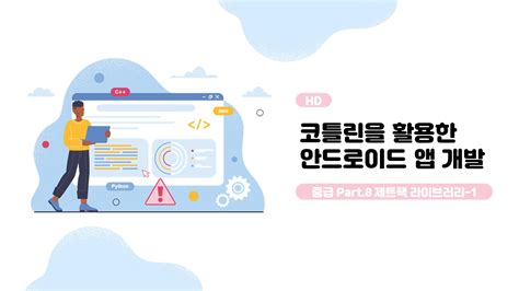 미래솔 원격평생교육원