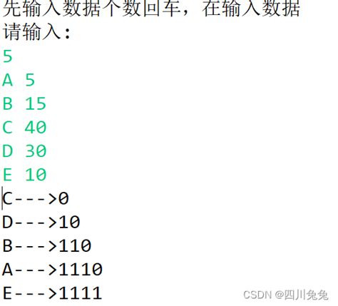 huffman树的原理以及代码构建 如何构造huffman树 csdn博客
