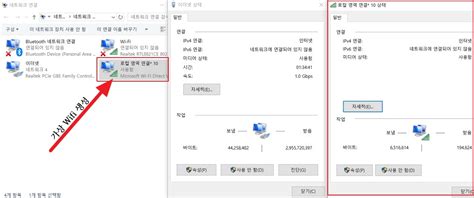 모바일핫스팟 프로그램장비 설치없이 윈도우10 노트북을 Wifi 공유기로 만드는 방법 우키의 블로그