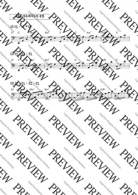 악보 F L Sheppard 참 아름다워라 By 이서연