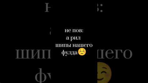 клинок рассекающий демонов шипы нашего фулда ☺️ если что не в обиду