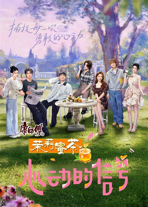 《说唱新世代》全期高清免费在线观看 飘雪影院