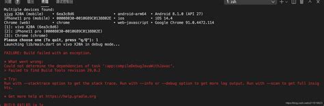 Gradle：failed To Find Build Tools Revision 2902 Csdn博客