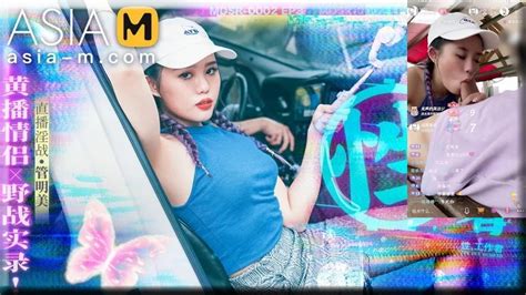 [k2s] Guan Ming Mei Sex Worker Couple Wild Live Sex 08 13 22 Forum