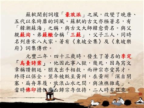 人的一生可以有多長 ppt download