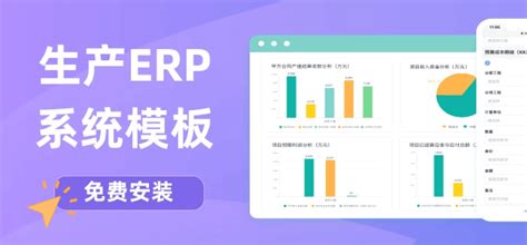 Sap仓库管理中怎么查库存 零代码企业数字化知识站