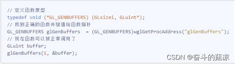 opengl学习笔记【3】—— glad配置 glad库 csdn博客
