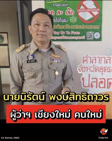 © เนื้อหาข่าว กระทู้