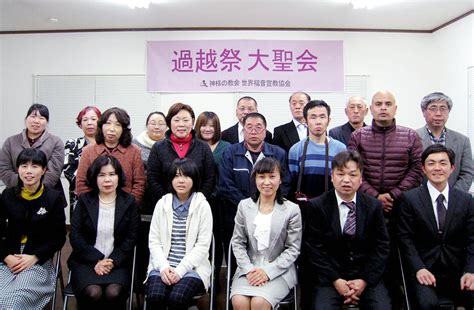 Ази Бурханы сүм дэлхийн сайн мэдээний авралын зар нийгэмлэгийн