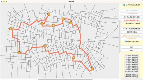 Github Sumomoyurishortest Path Problem Shortest Path Problem Using Dijkstras Algorithm