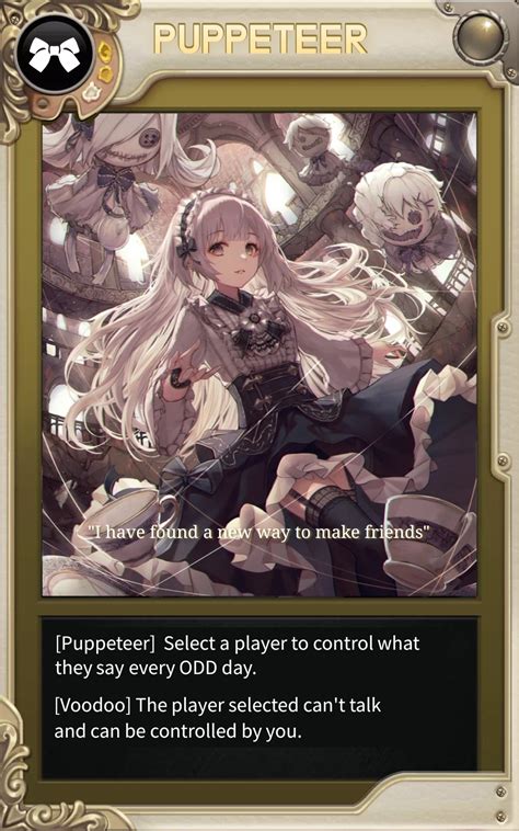 Puppeteer Occupation Sample Artist YOHAKU Pixiv R Mafia