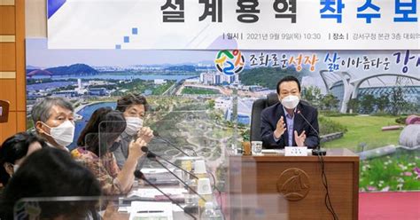 정선 산수화 재해석 진경도원 대표 미래도시 강서 랜드마크