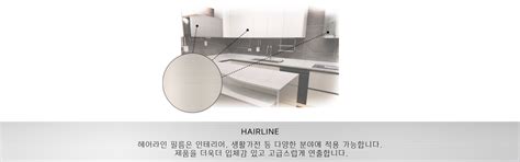 헤어라인필름 · 코로나 방전 처리 · 무취 증착 프라이머 코팅 업체 다온