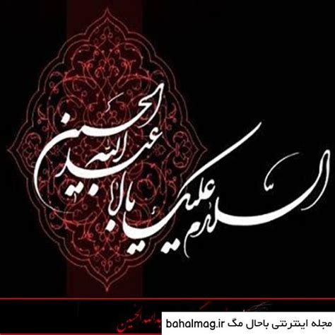 عکس پروفایل محرم