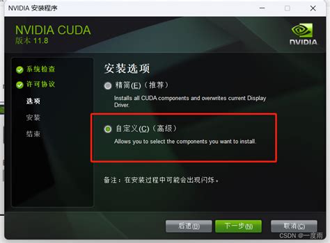 【填坑】（一）c 使用libtorch：failed to find nvtoolsext cuda 12 1 libtorch