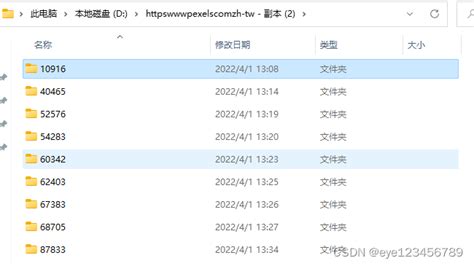 Python批量修改文件名称python批量改文件名字 Csdn博客 Python批量修改文件名称python批量改文件名字 Csdn博客