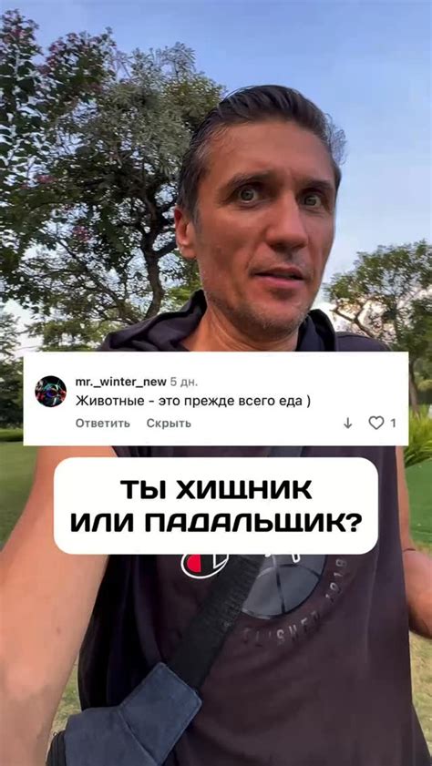 Вадим Лучинин МАХОВИК ЗДРАВОМЫСЛИЯ Лицемерие — это когда человек демонстрирует одни