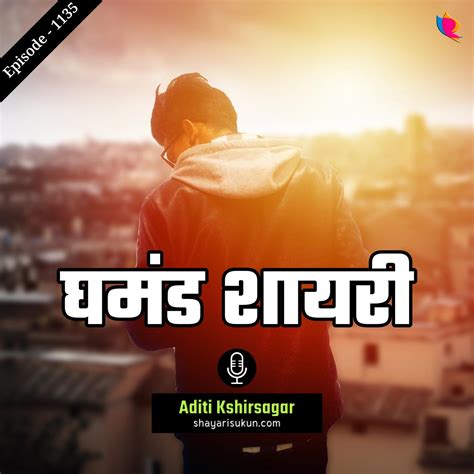 Sabar Shayari By Bhawana Saxena Shayari Sukun The