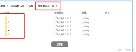 批量复制指定文件夹——excel Vba 实现vba 复制文件夹 Csdn博客