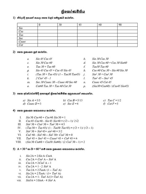 Trigonometry Pdf
