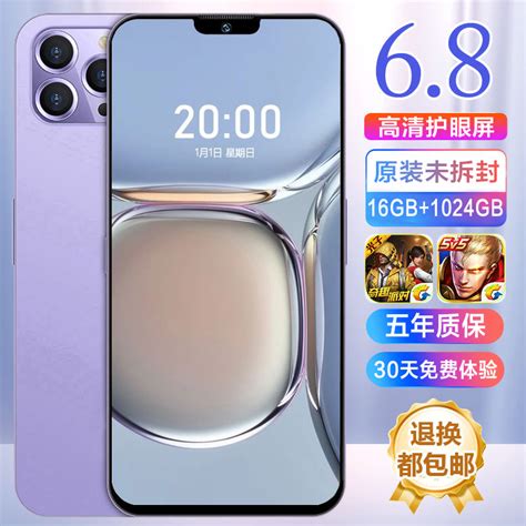 天玑9400：哪些手机型号搭载了这款强大处理器 天玑9400 淘宝百科网