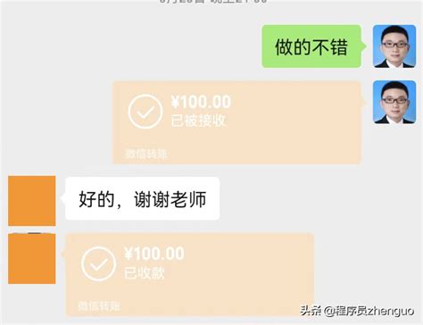 Python修正excel表格数据 excel怎么修正 正数办公