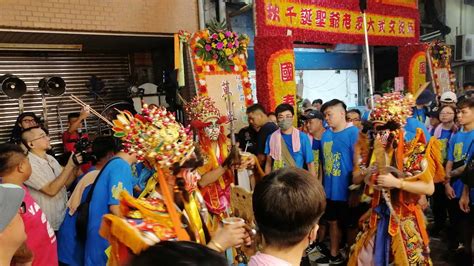 【新莊街官將首＆陰陽司】~112新莊地藏庵恭祝文武大眾老爺聖誕暗訪遶境新莊區 Youtube