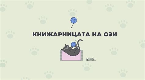 Не издържам без КНИГИ Четенето е любов Facebook