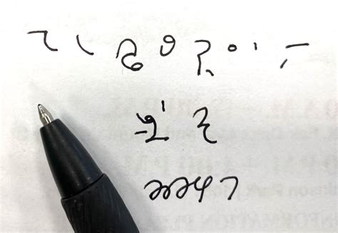 Qotw 2024w07 T Script R Shorthand